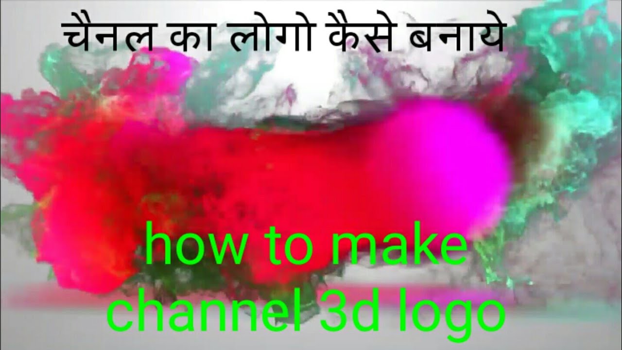 How to make channel logo||চ্যানেল লোগো কিভাবে বানাবেন ||make your ...