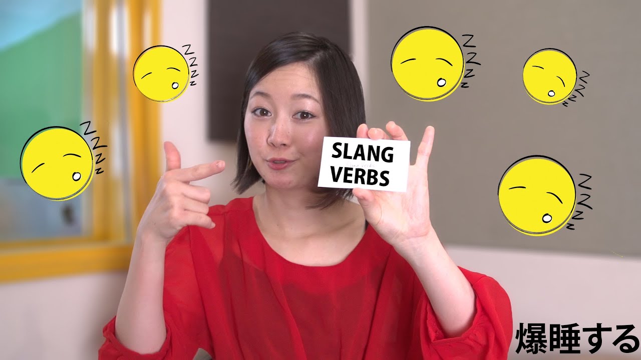 Weekly Japanese Words with Risa - Slang Verbs - YouTube