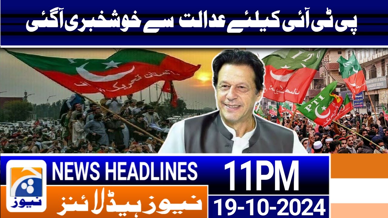 Urdu News Headlines 11PM | 19 October 2024 | 96 News Update - YouTube