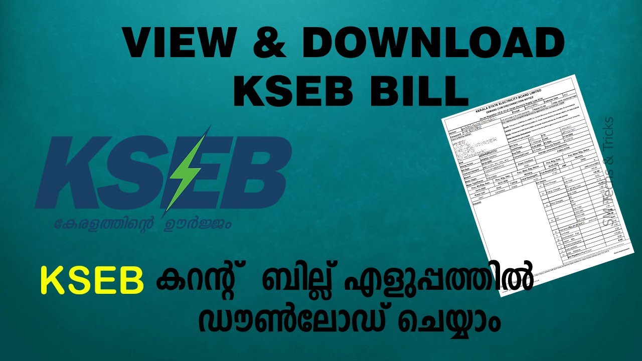 KSEB Bill View & Download||How to Download Electricity Bill||KSEB Bill ...