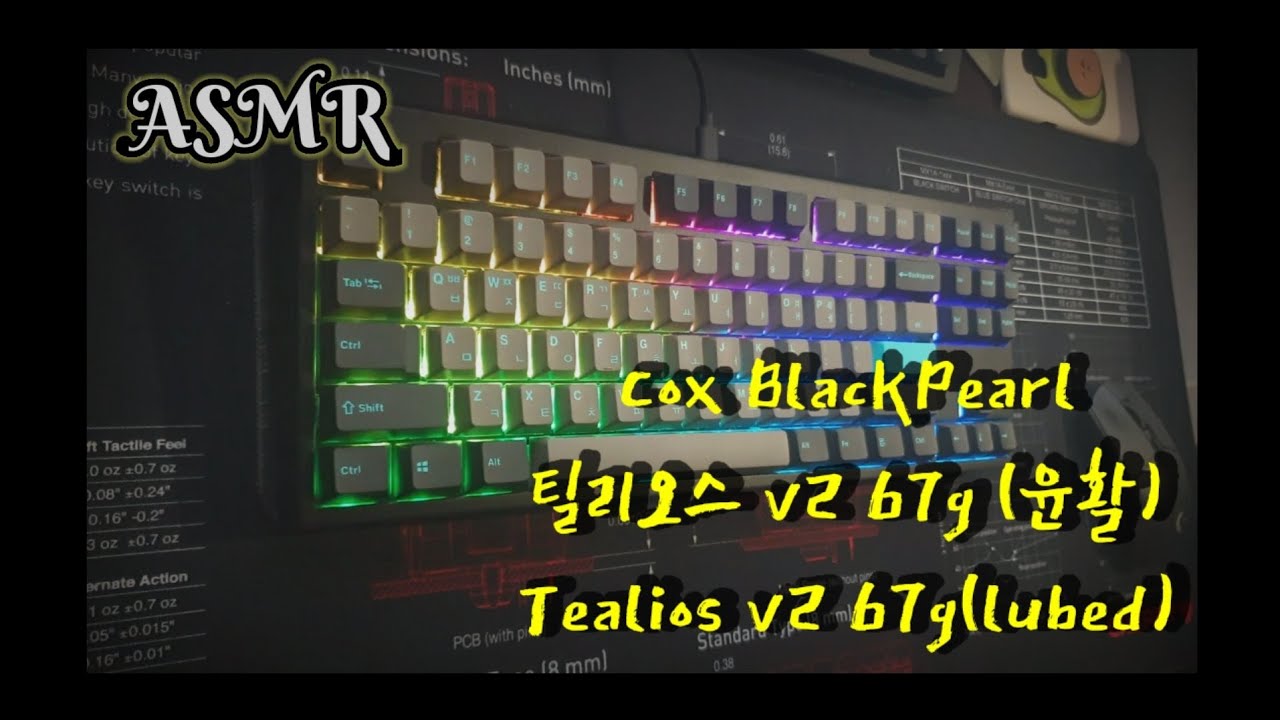 콕스 블랙펄 다이킷 - 틸리오스v2 윤활 cox blackpearl diy kit tealios v2 67g (lubed ...