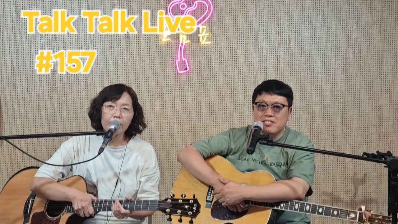 Talk Talk Live #157 - YouTube