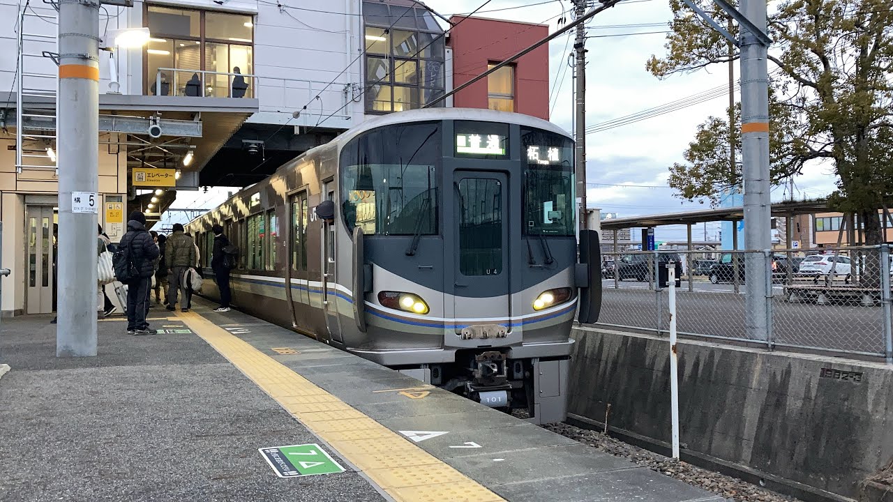 [草津線に2次車入線‼️]225系100番台U4編成 C普通柘植行き 約10分遅延 - YouTube