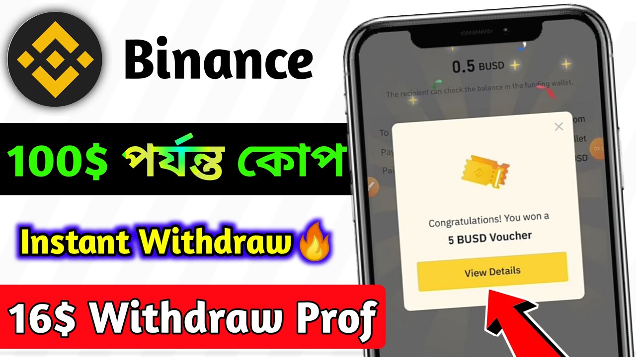 Binance New Offer Instant Claim 5$_100$ Binance Spin Offers || Idax ...