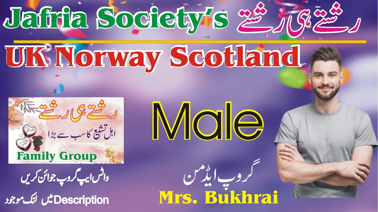 Jafria Society's رشتے ہی رشتے || Male Abroad UK, Scotland, Norway ...