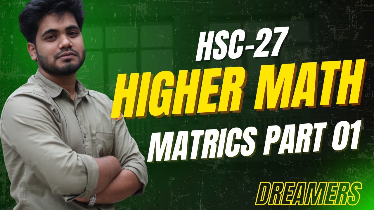 HSC 27 Higher Math | ম্যাট্রিক্স শুরু যেখান থেকে বুঝলে সব সহজ! | ভয় ...