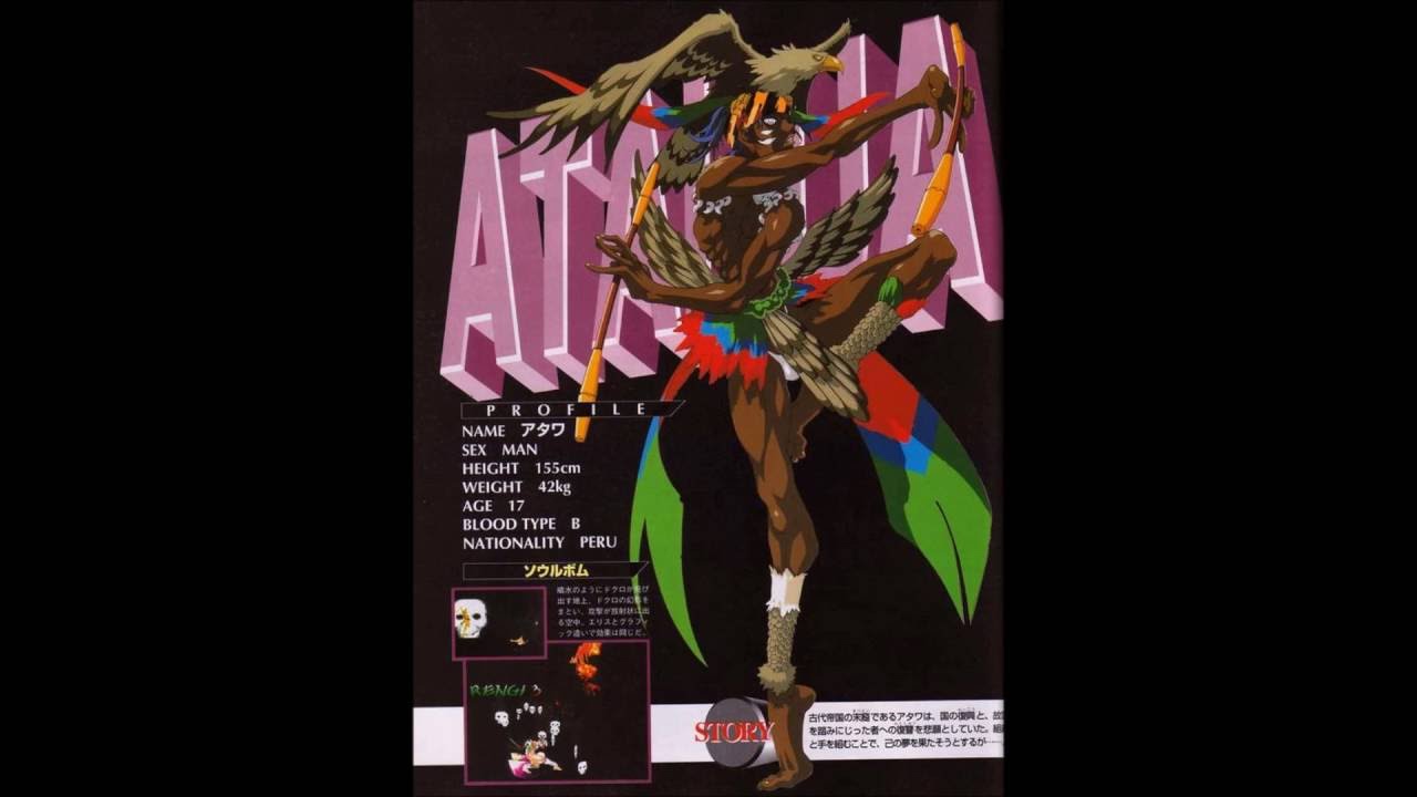 Battle Arena Toshinden 3 - Ellis and Atahua Theme - YouTube