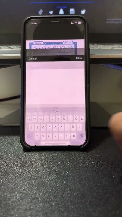 برنامج قرآن الكريم IOS Code: 102 Android Code: 103 - YouTube