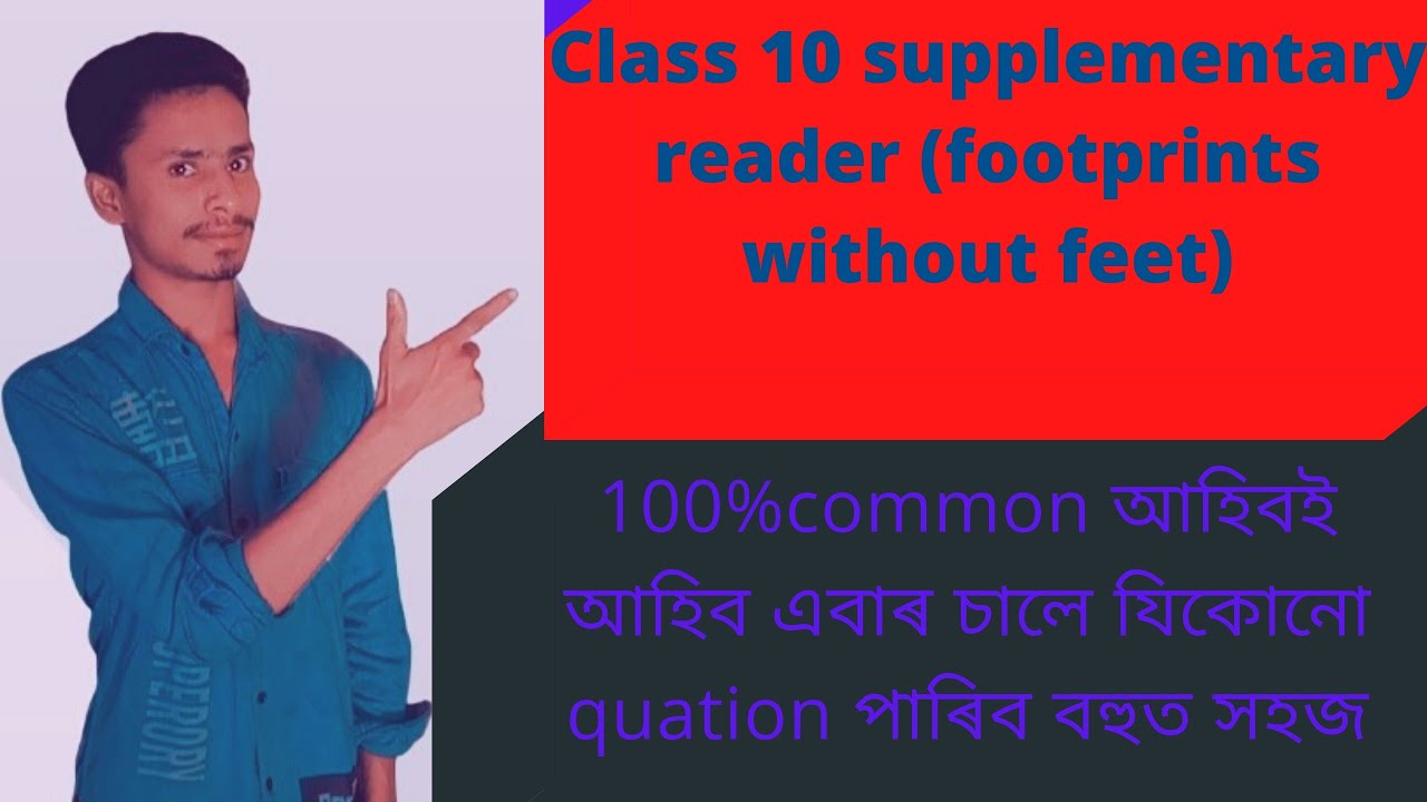 supplementary reader footprints without feet class 10 very important ...