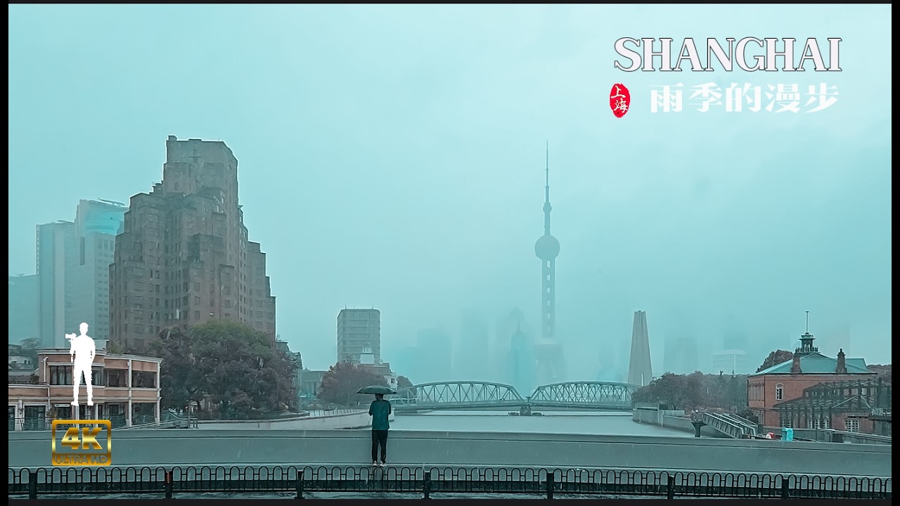 Shanghai Rainy Season: Strolling the Streets in 4K - YouTube
