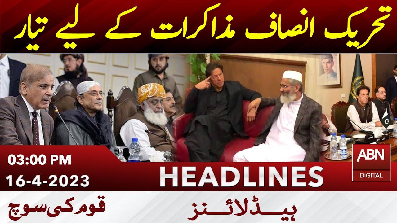 ABN NEWS HEADLINES 03 PM | 16 April 2023 - YouTube