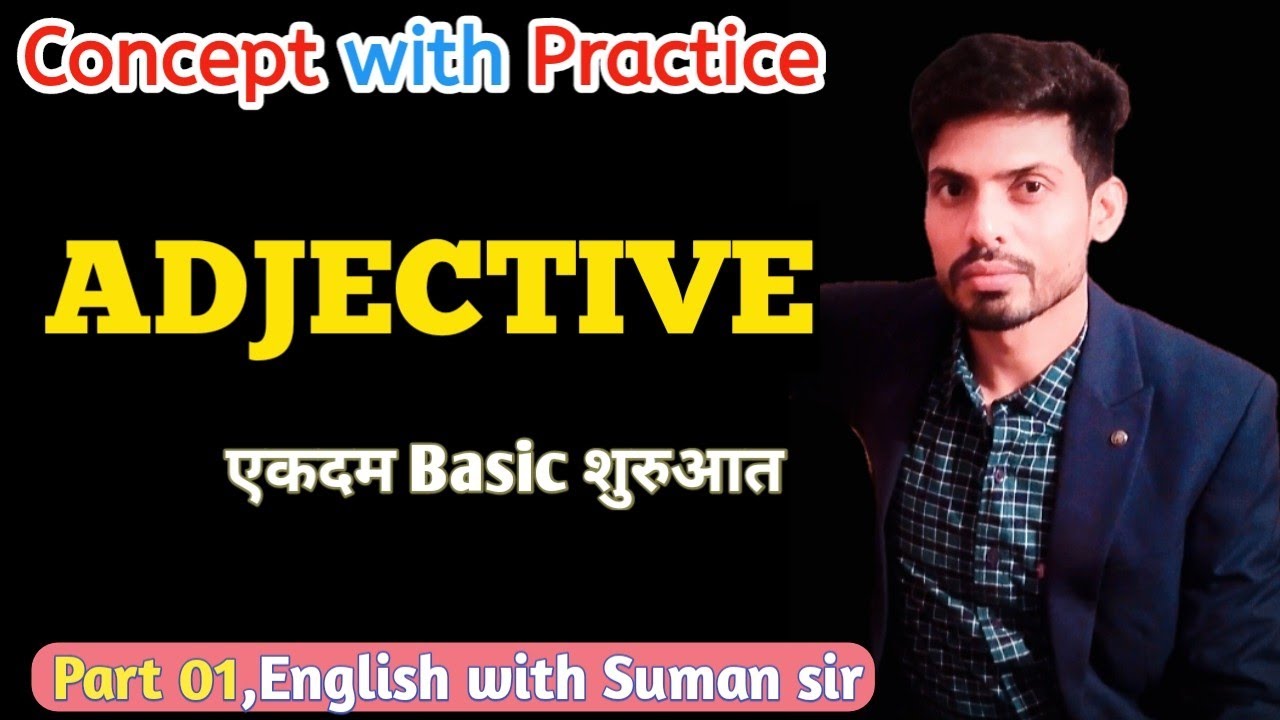 Adjective | Adjectives in English Grammar | Concept/Words/Definition ...