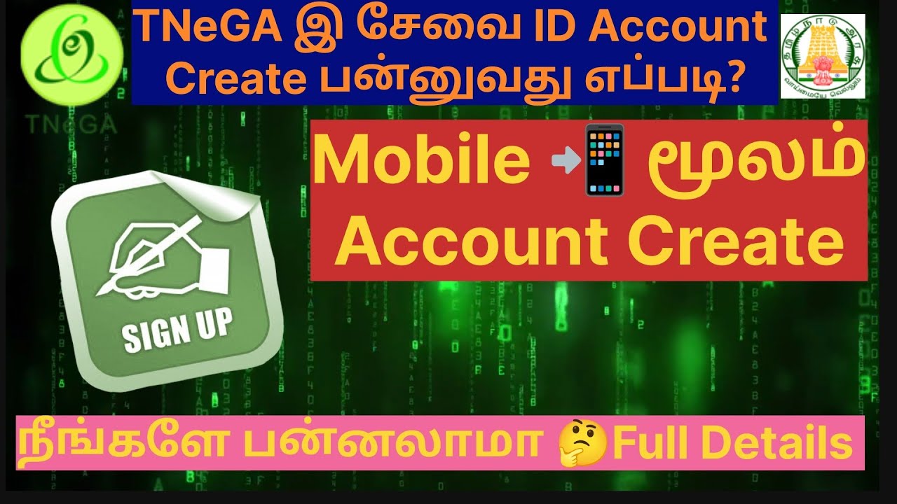 TNeGA E-Sevai ID Account Create 2024 // How to E sevai ID Account ...