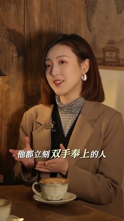 真正的好的感情,一定是让你有安全感的。情感共鸣 Youtube