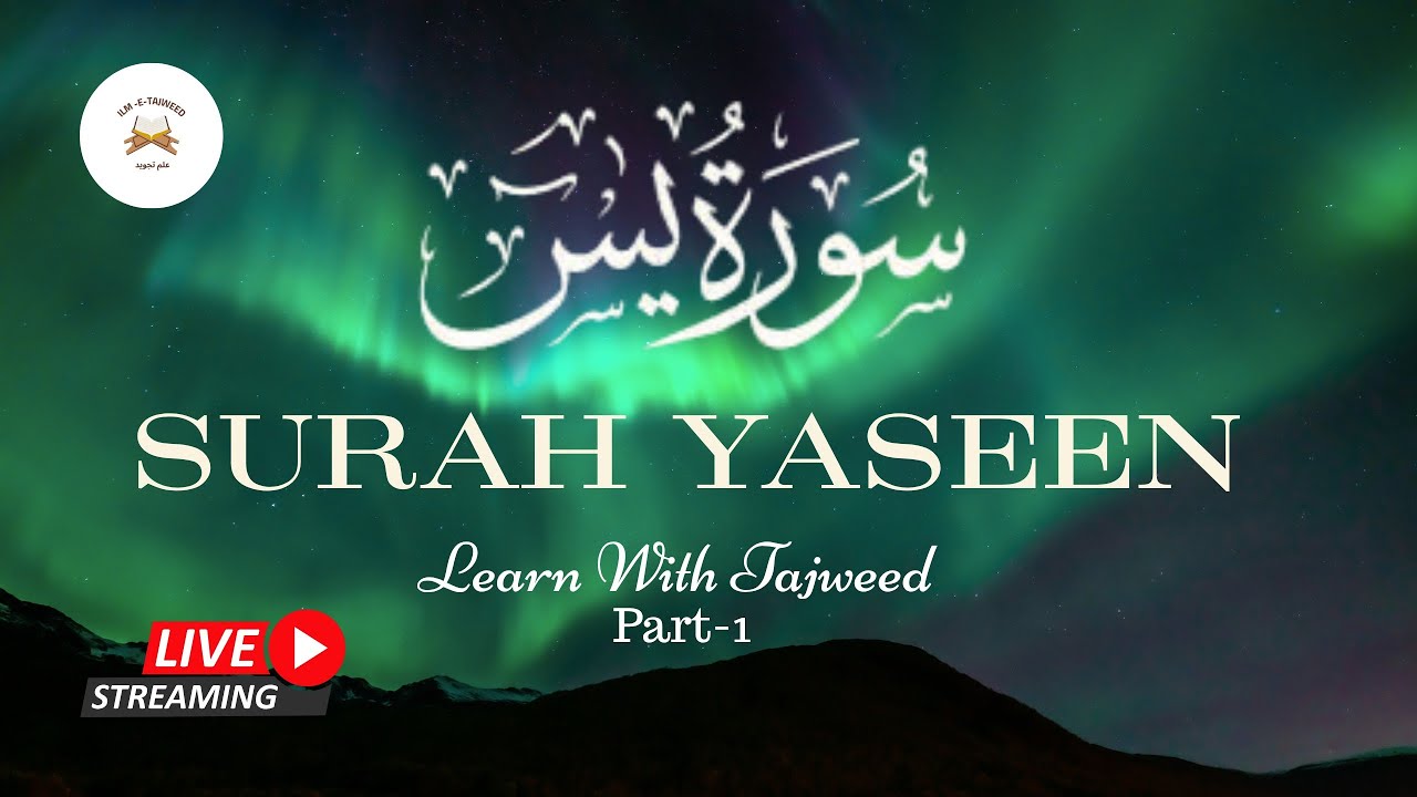Ilm E Tajweed is live Surah Al-Yaseen Tajweed Rules part-1 - YouTube