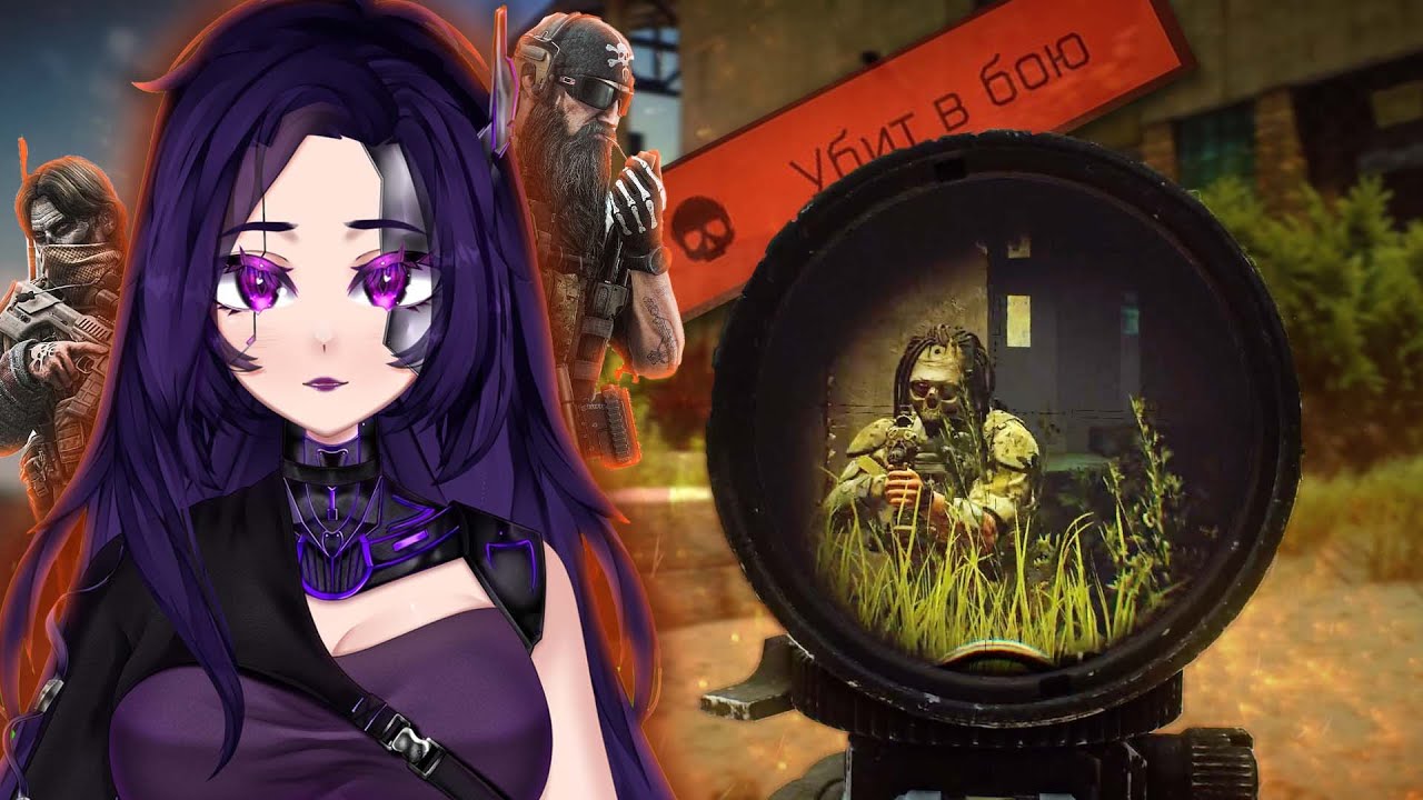 Впервые встретила Death Knight | Новичок в Escape from Tarkov - YouTube