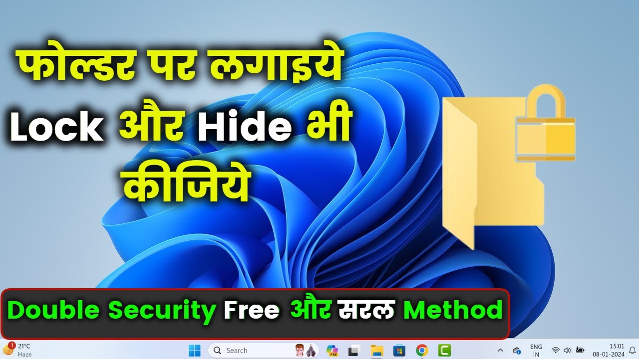 Password Protect A Folder In Windows 11 Pro Home YouTube password-protect-a-folder-in-windows-11-pro-home-youtube