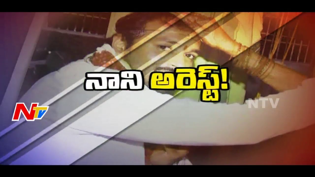 Kandula Sivananda Reddy Son Cheats Woman with Marriage || Arrested ...