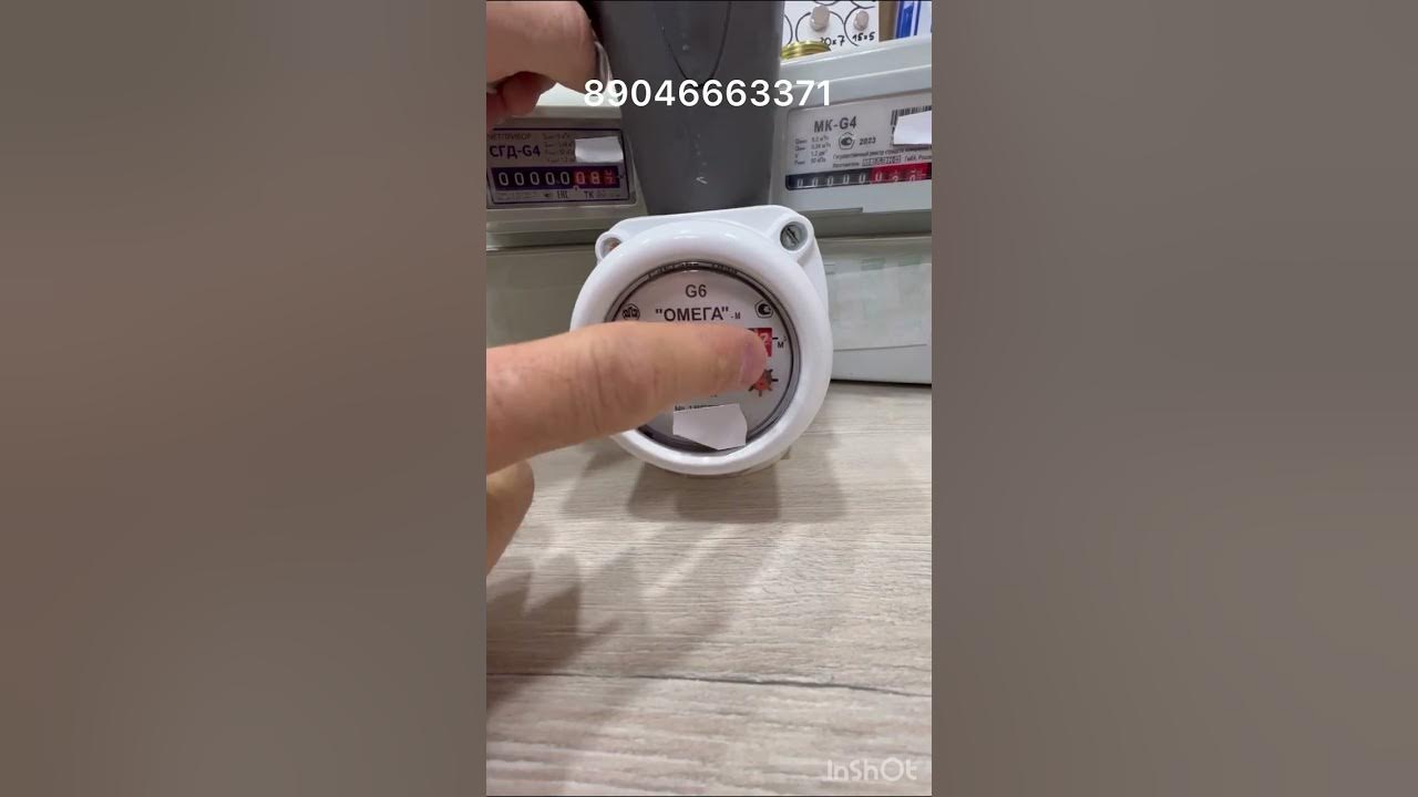 Газовый счетчик Омега g6. 89046663371 - YouTube