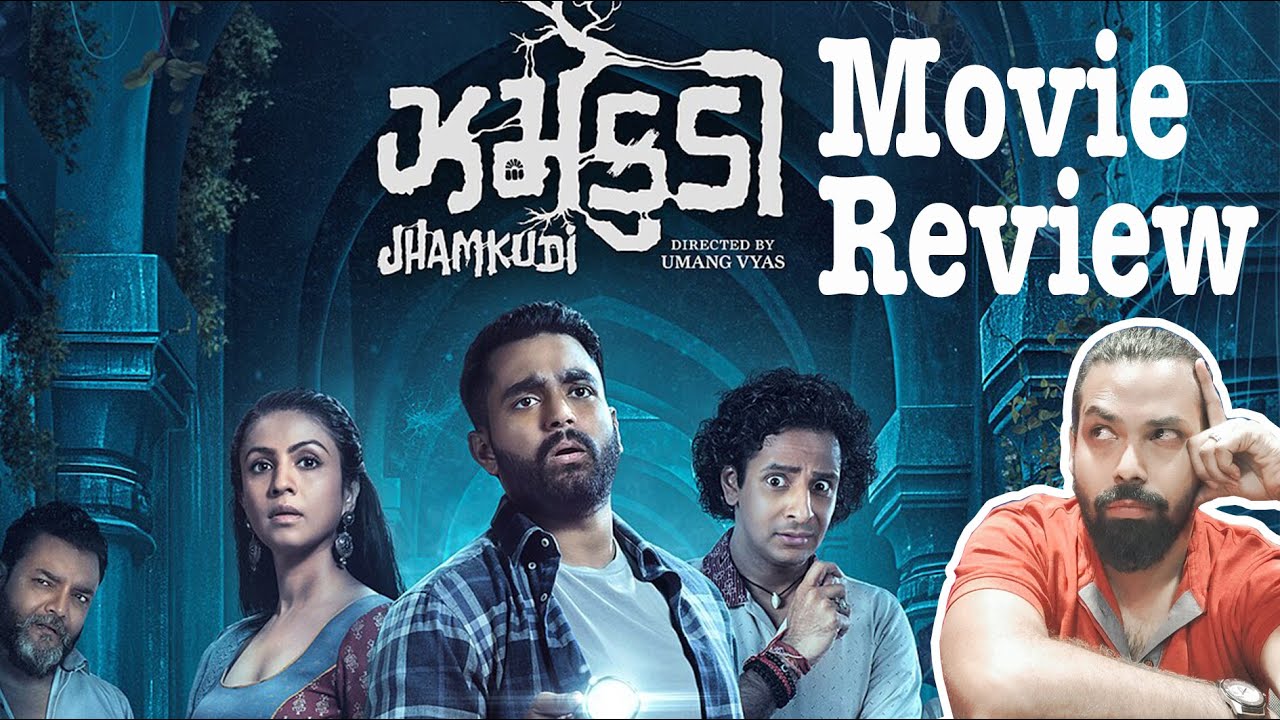 "Jhamkudi (2024)" Gujarati Movie Review | A Different "REVIEW ...