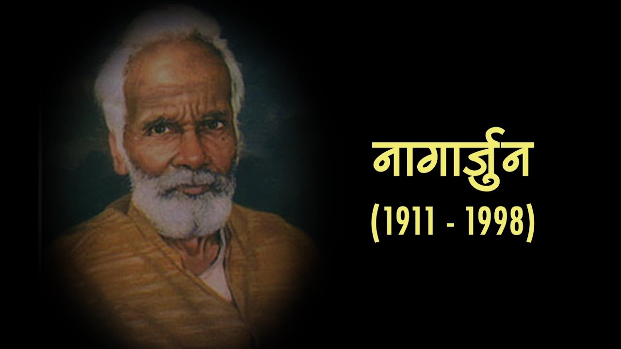 Unko Pranaam, a poem by, Nagarjun #hindi #kavita #nagarjuna # ...