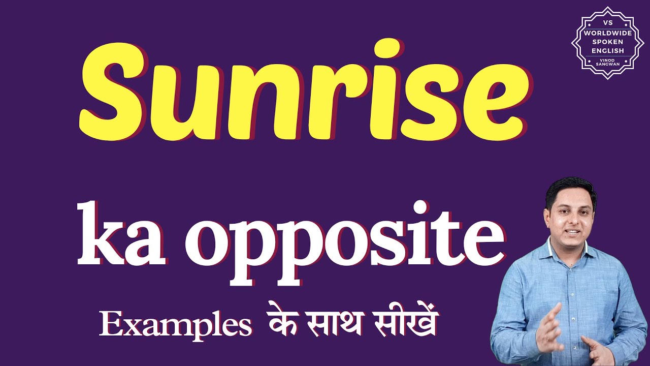 Sunrise ka opposite word kya hota h | opposite of Sunrise in English ...