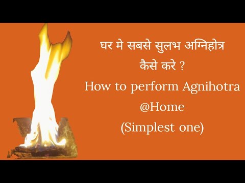 Agnihotra @Home (अग्निहोत्र घर में कैसे करे ?) - YouTube