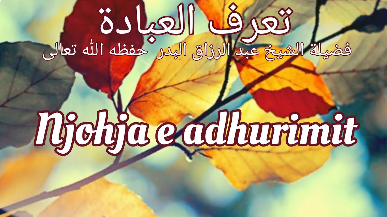 Çfarë është adhurimi | Njohja e adhurimit dhe rëndësia e kuptimit të ...