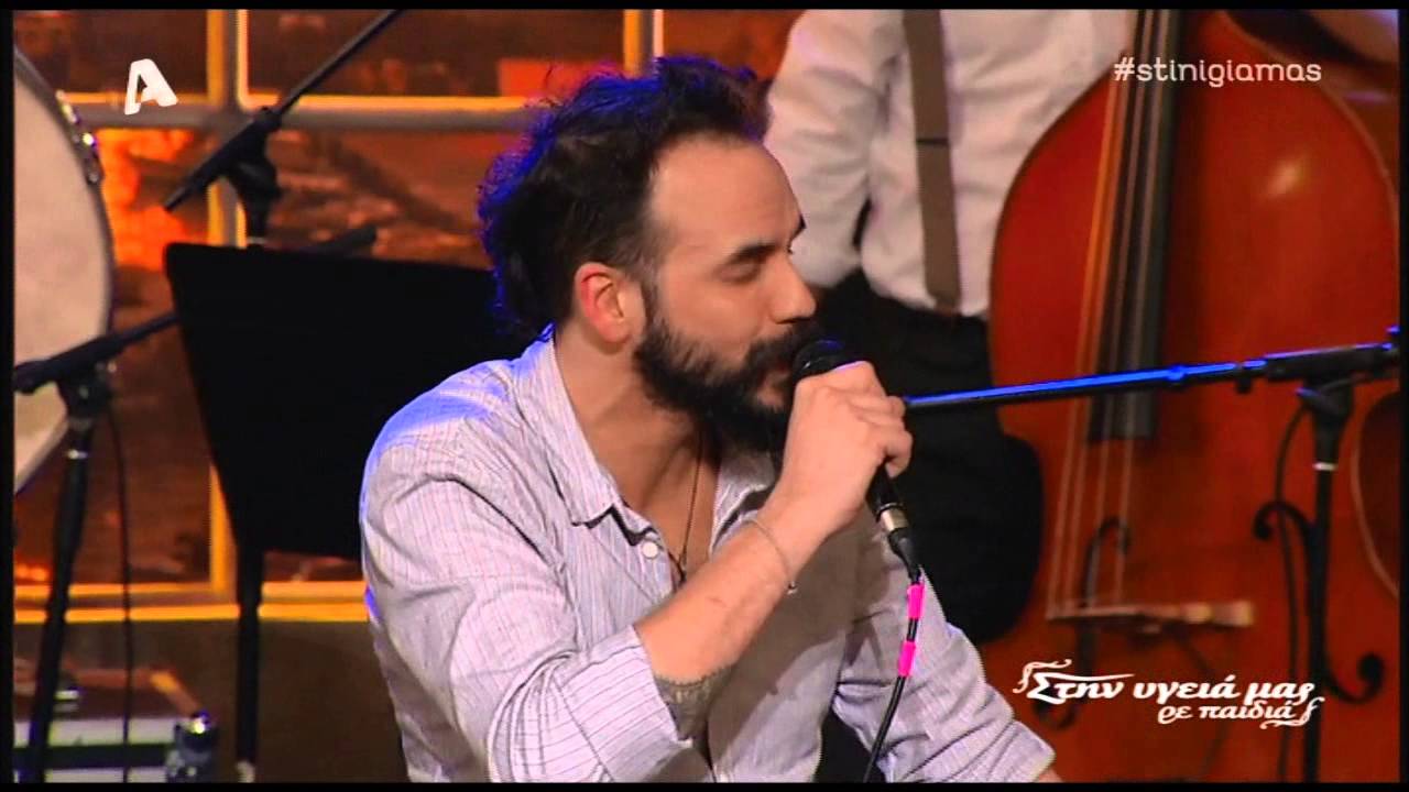 ΦΙΛΑ ΜΕ ΑΚΟΜΑ - Μουζουράκης,Μαραβέγιας - YouTube