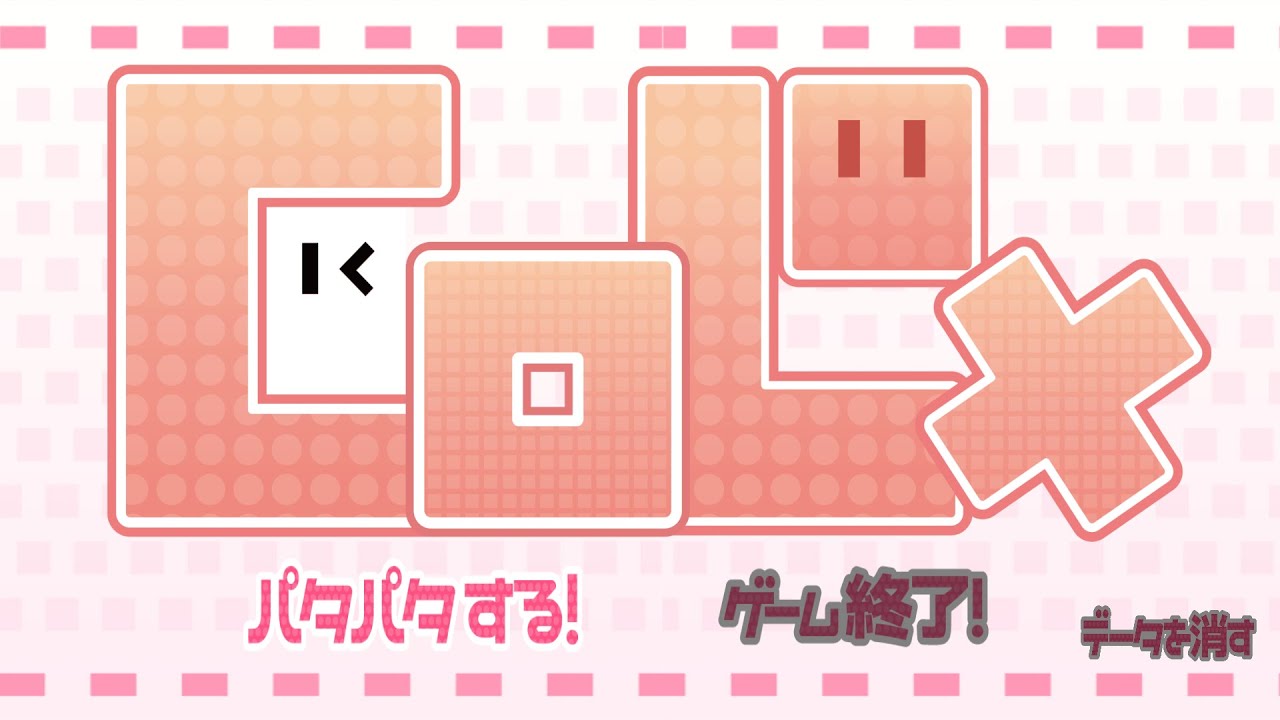 GC Koushien 2023 Game Spotlight in English: ColoX - YouTube