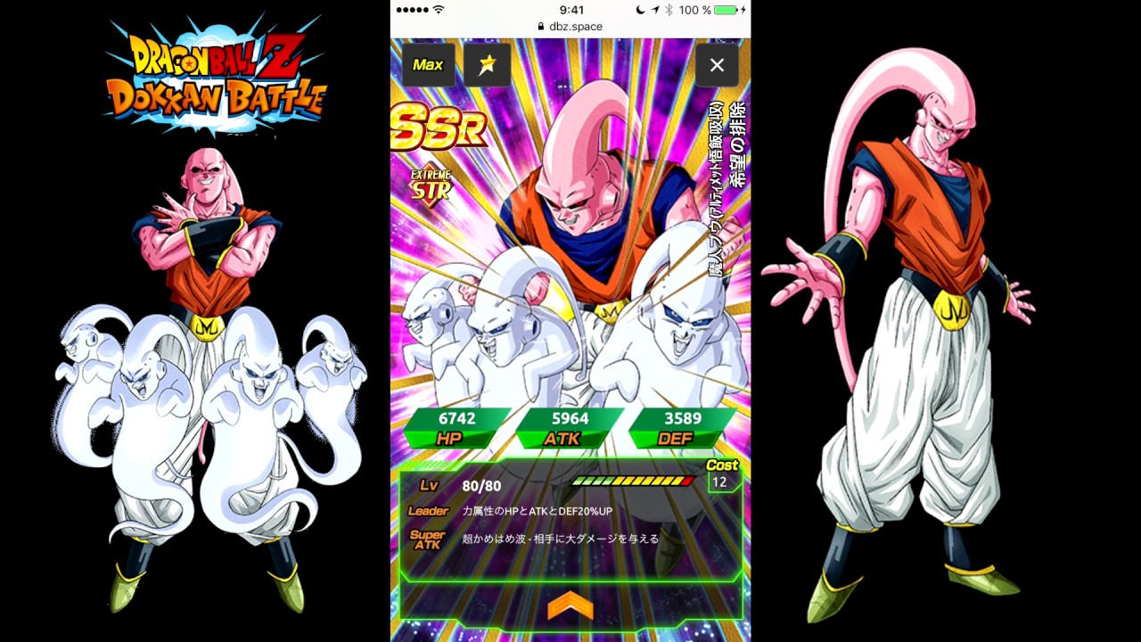 Análisis de Boohan - Dragon Ball Dokkan Battle En Español - YouTube