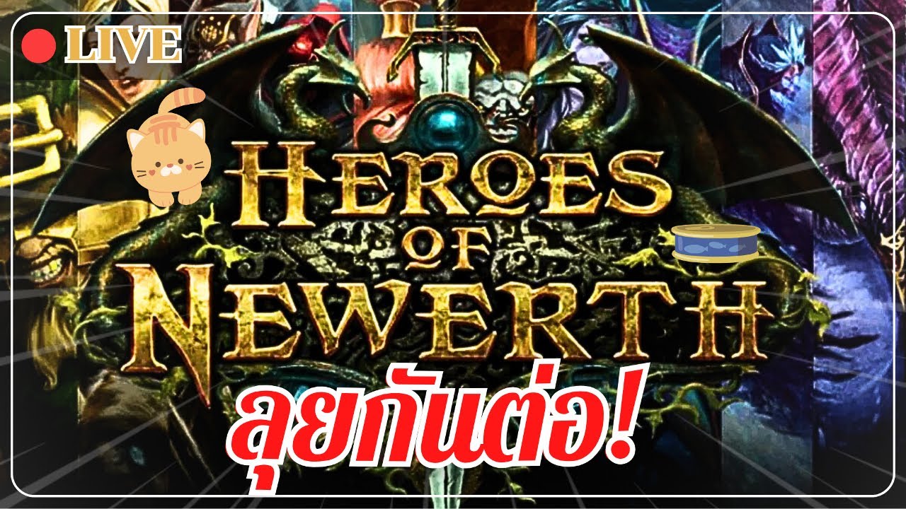 HON 1338 วันนี้ร้อนมาก1 - YouTube