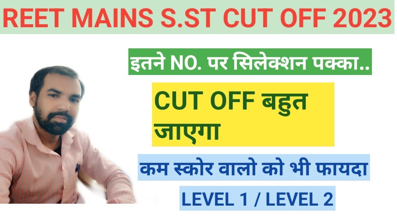 3rd Grade Sst Cut Off Reet Mains Sst Cut Off 2023 Sst Cut Off 2023 3rd-grade-sst-cut-off-reet-mains-sst-cut-off-2023-sst-cut-off-2023