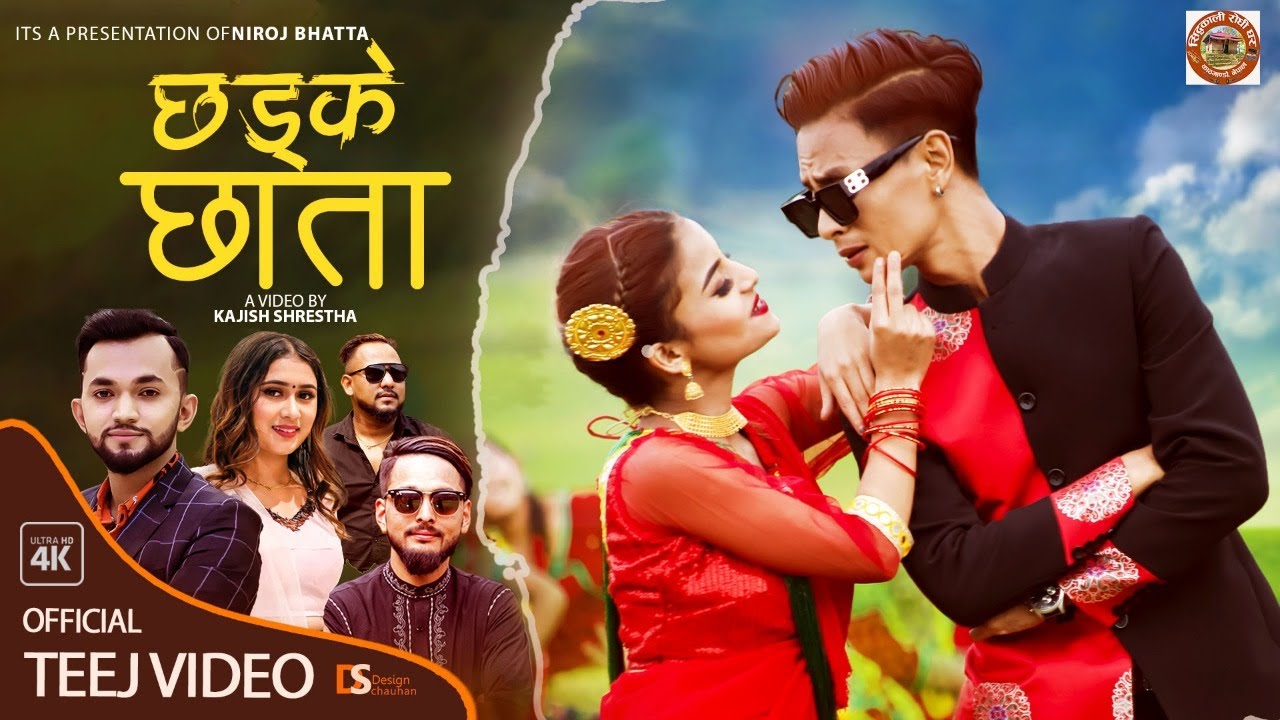 Chhadke Chhata छड्के छाता - Sachin Bhattarai & Rachana Rimal |Ft. Saroj ...
