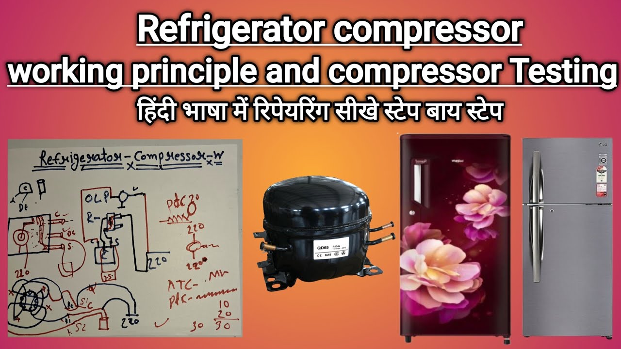 Refrigerator Compressor फ्रिज Repairing/refrigerator Compressor Testing ...