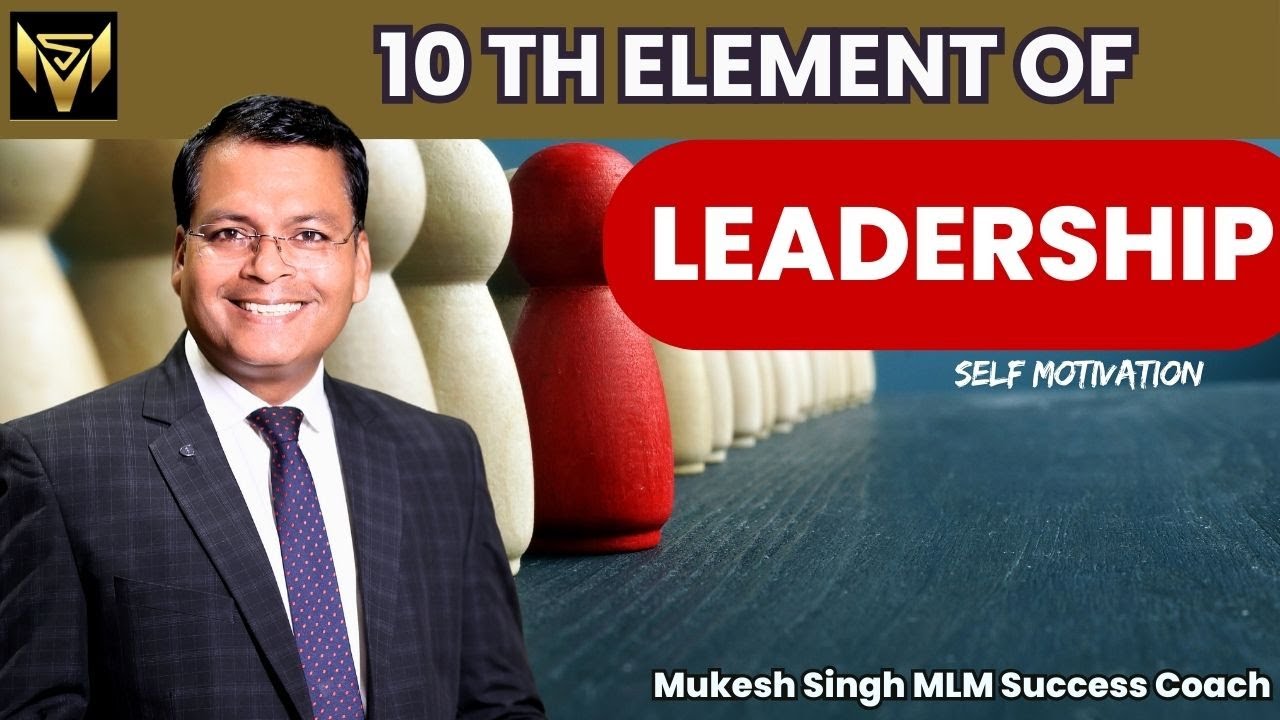 10th ELEMENT OF LEADERSHIP - YouTube