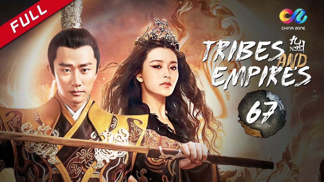 【Cambodia Dubbed】《Tribes and Empires》 ភាគ 67 （សម្តែង：Huang Xuan | Shawn ...