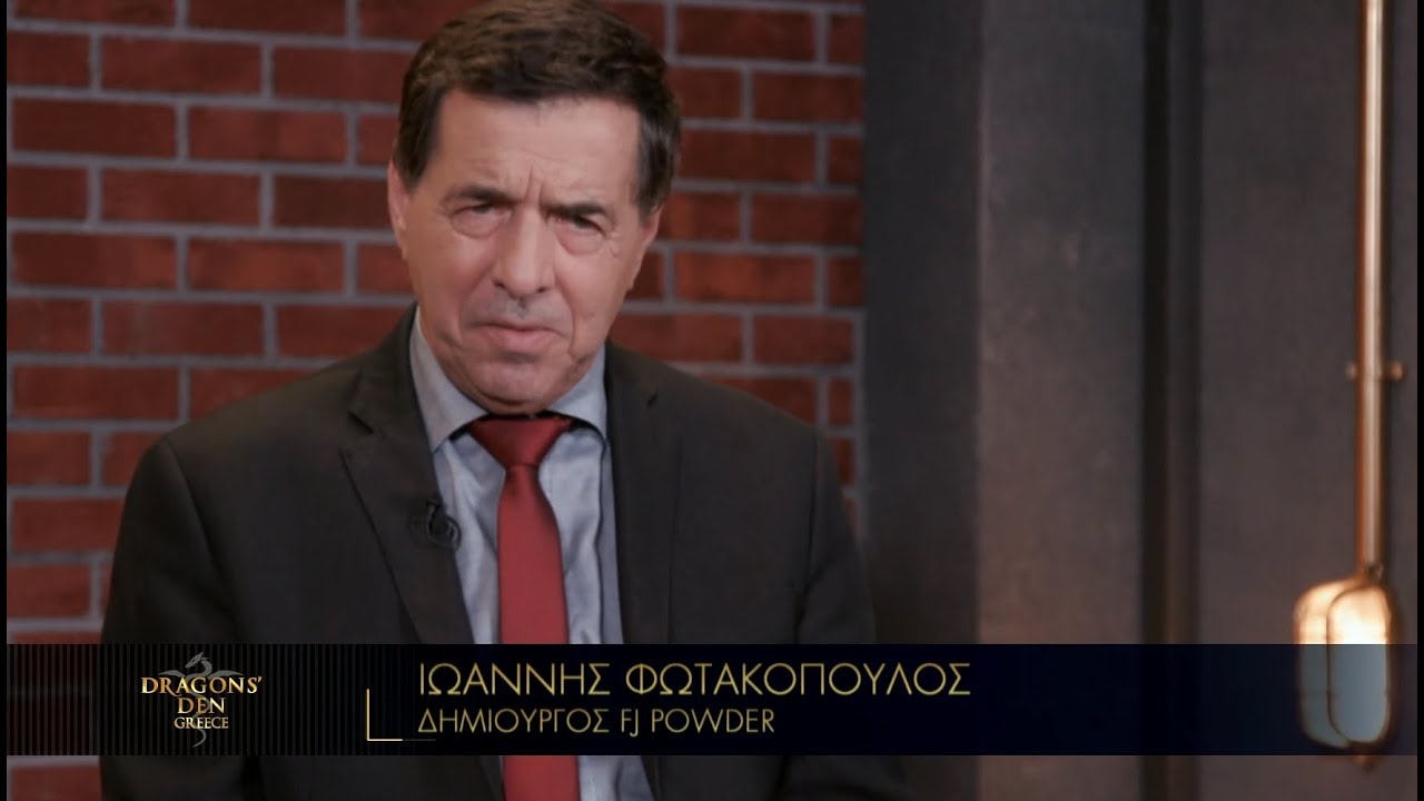 Dragon's Den: Πουλάει πατέντα για 6 ΕΚΑΤΟΜΜΥΡΙΑ - YouTube