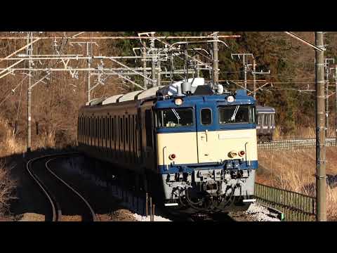 2025.1.22 廃車回送（NN配給）【EF64 1030+E217系Y-33編成】初狩〜笹子 - YouTube