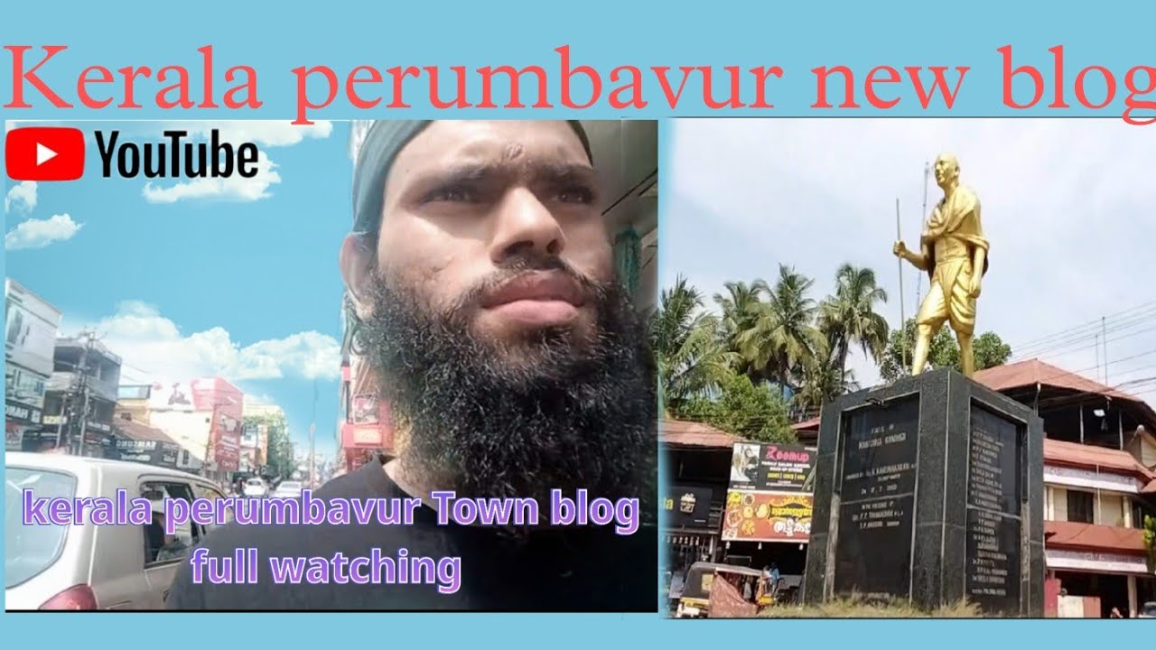 Kerala perumbavoor block video perumbavoor Block video - YouTube