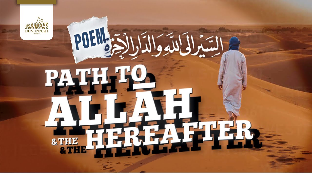 Poem: The Path to Allah & the Hereafter | Imam al-Sa'di - YouTube