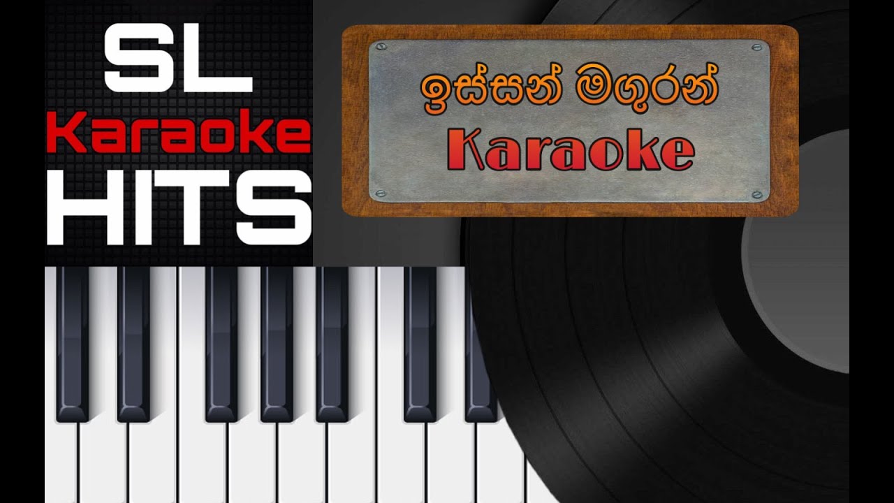 Issan Maguran (ඉස්සන් මගුරන්)Anton Rodrigo|Karaoke Track with Lyrics ...