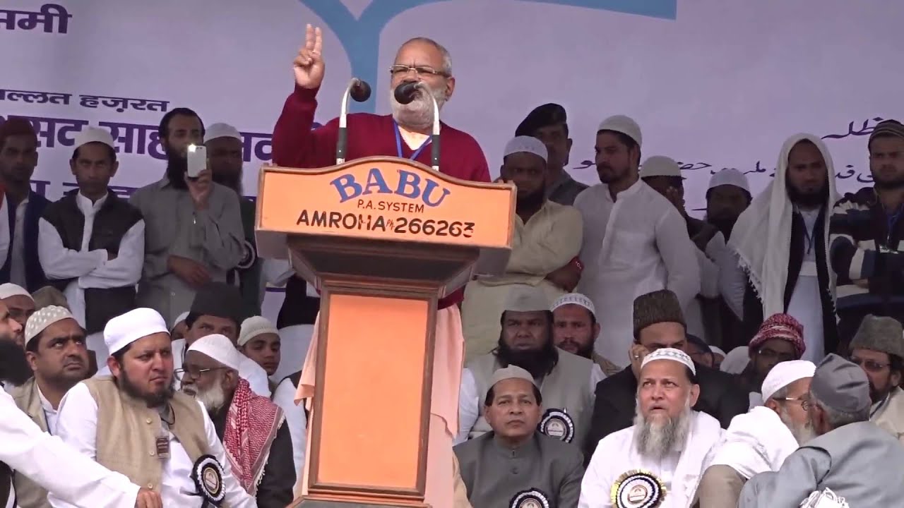 Mahasine Islam conference joya,Amroha - YouTube