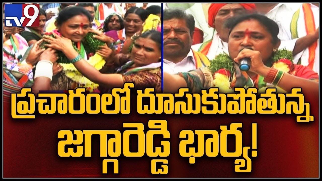 Congress leader Jagga Reddy wife Nirmala Reddy campaigns in Sangareddy ...