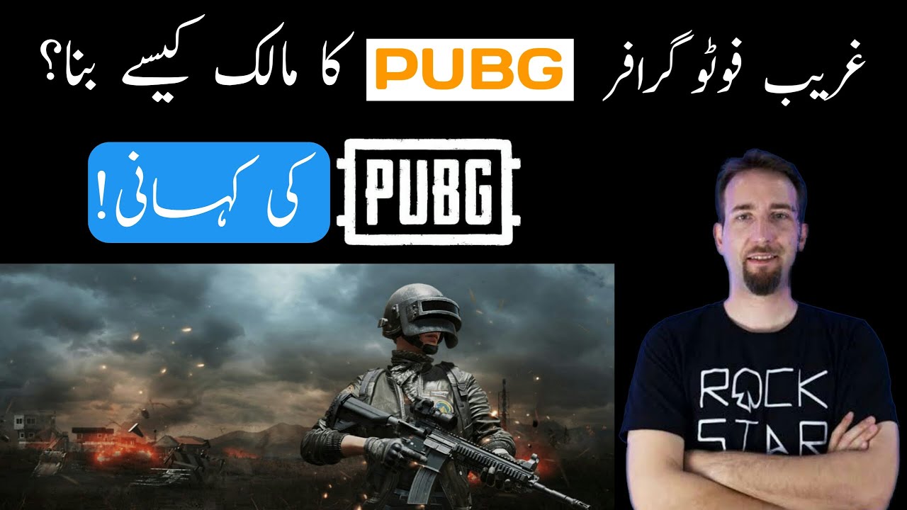 Man Who Created PUBG - story of brendan greene | Info World - YouTube