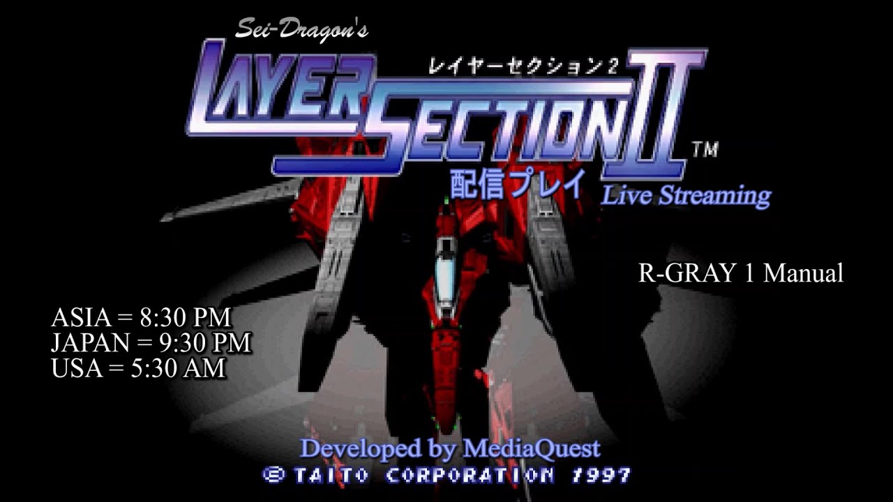 【SSでやるぜ！】LAYER SECTION IIを配信プレイ - R-GRAY 1M 第55戦 (R-Gray 1 55th Battle ...