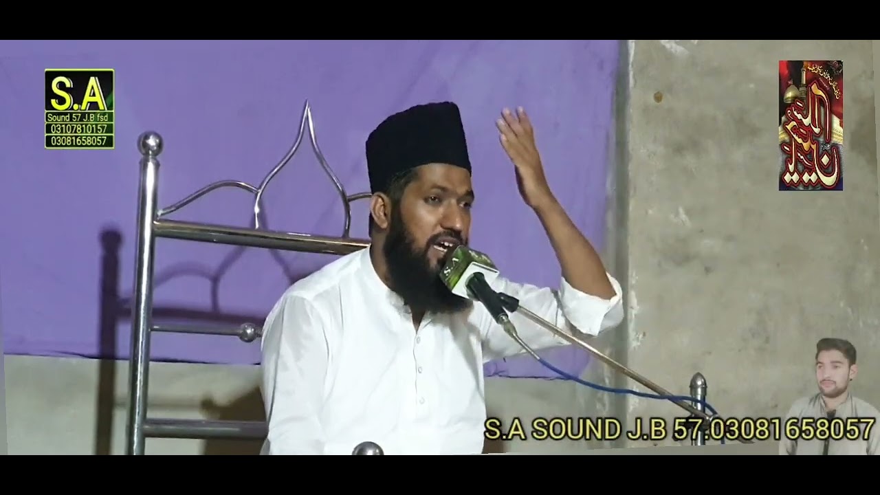 wakiya karbala. qaari ghulam shabbir rizvi Sahib fsd - YouTube