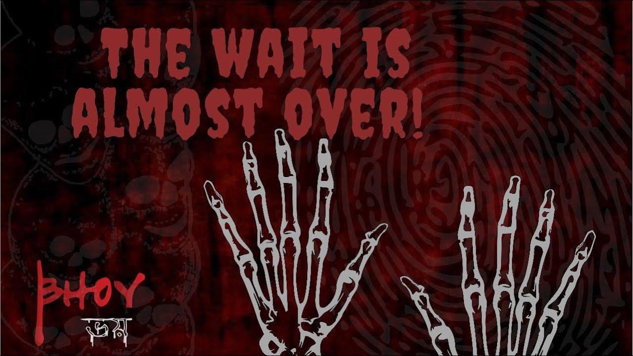 শশশ! আসছে…ভয় | The Wait Is Almost Over | Promo 3 | horror/ghost ...