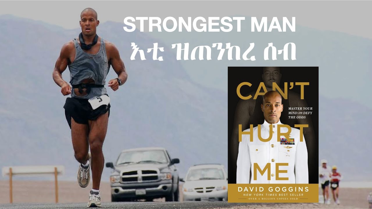 Can't Hurt me Inspirational and Motivational Video in Tigrinya - YouTube