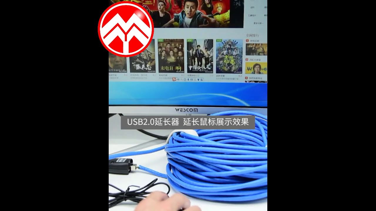 USB EXTENDER 50M OVER LAN CAT5E / CAT6 CABLE ( use with Wired Mouse ...